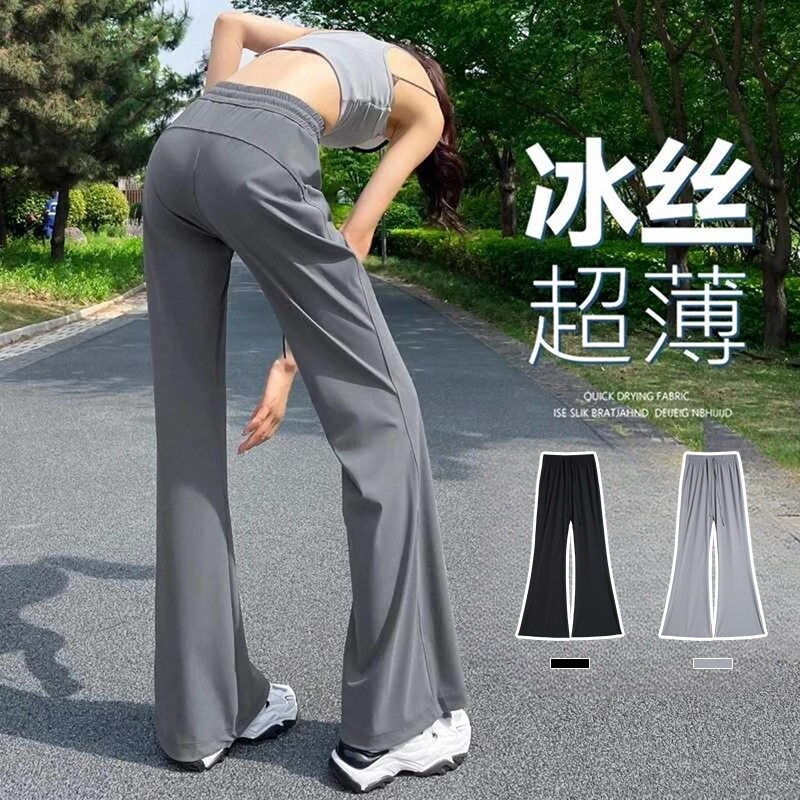 灰色微喇防晒裤女2026新款夏季薄款小个子高腰垂感冰丝速干喇叭裤