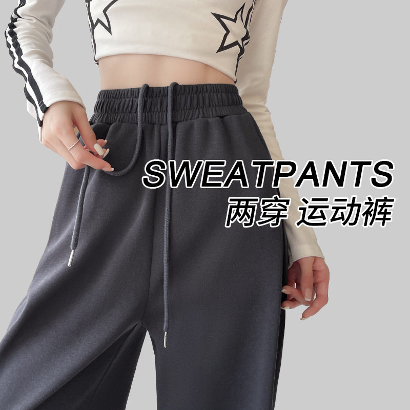 运动裤女2026新款春秋冬季加绒直筒灰色卫裤小个子休闲宽松阔腿裤