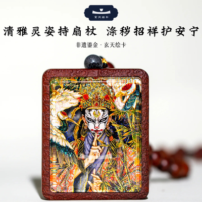 双面洒金手绘白鹤童子+纯手绘太极八卦图枣木唐卡道牌镶银北斗