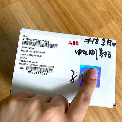 [议价可修]ABB变频器ACS580MV配件 2UBA002322R00