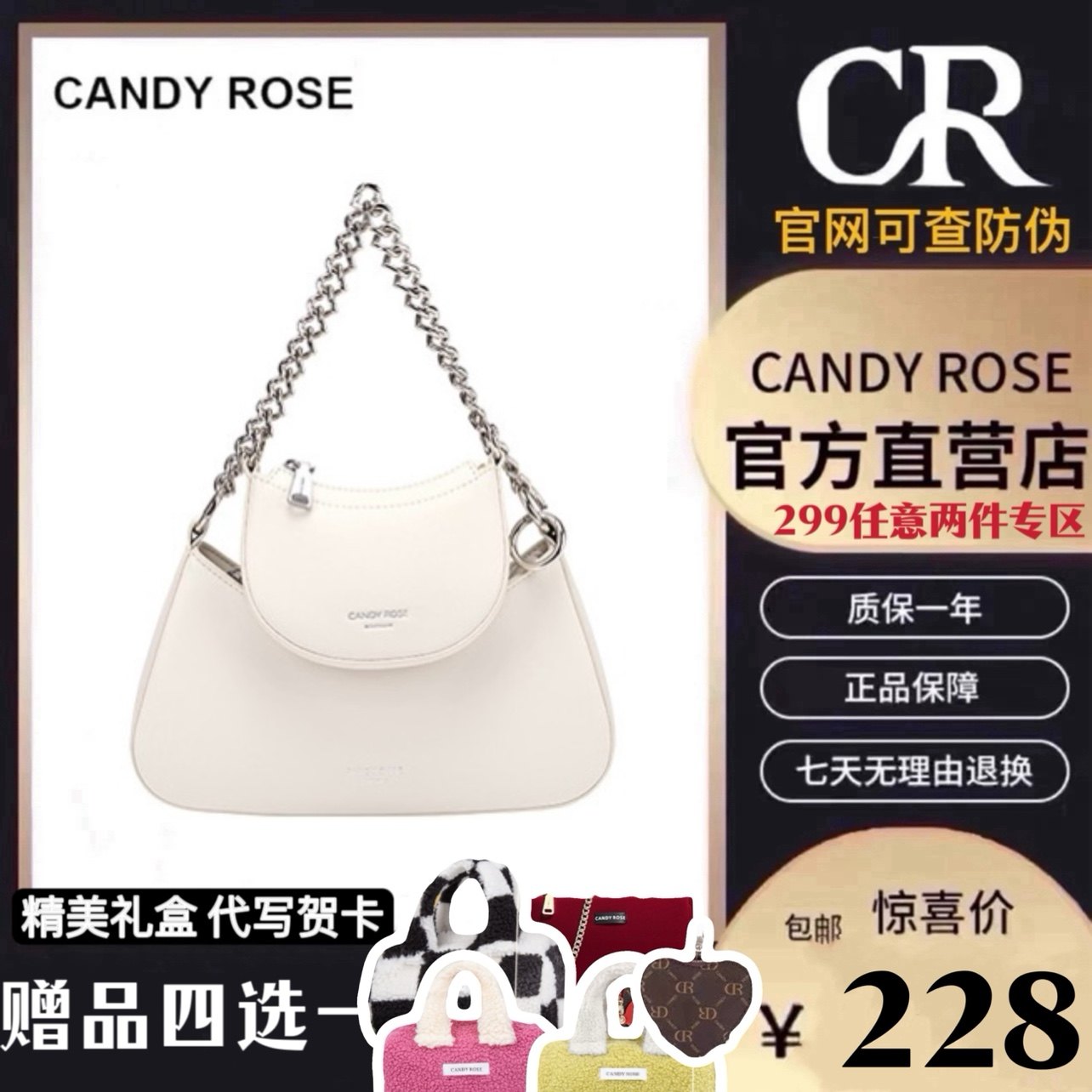 CandyRose官方旗舰店CR半月包腋下子母520情人节新品网红时尚百搭_虎窝淘