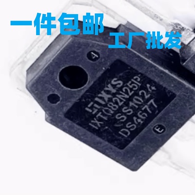 液晶常用MOSIXTQ82N25P进口拆机