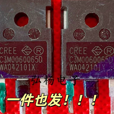 拆机C3M0060065D CREE碳化硅SIC场效应MOS管650V37A TO-247-