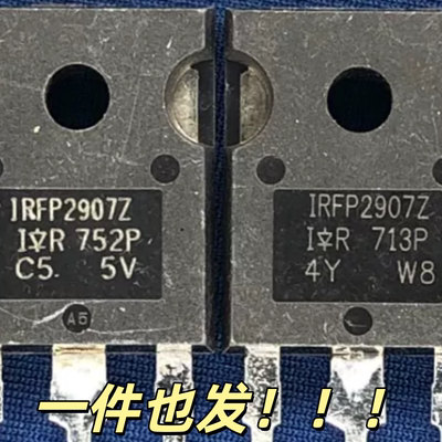 IRFP2907Z 拆机 170A75V 控制器逆变器大电流MOS管 后缀带Z