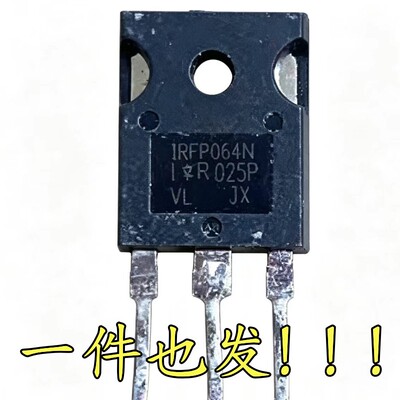 IRFP064 IRFP064N 拆机 110A55V大电流逆变器MOS场效应管