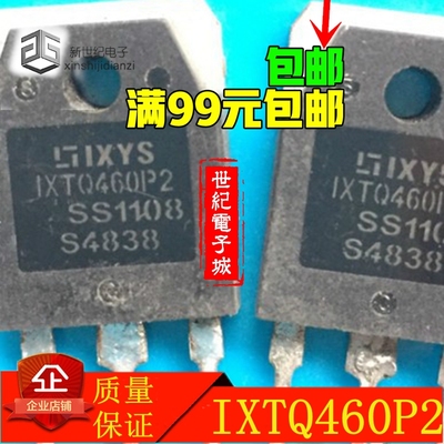 IXTQ460P2 24A/500V 进口拆机原字测试合格MOS场效应管 TO-3P