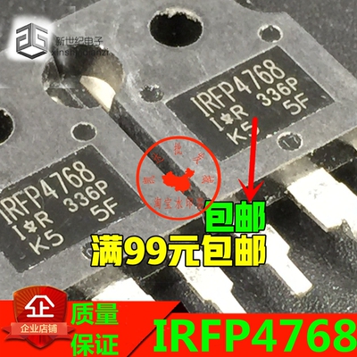 IRFP4768 IRFP4768原装进口拆机 包上机