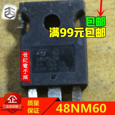 STW48NM60N 48NM60N 原装拆机进口 包上机 测试ok