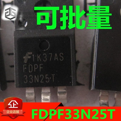 【凯拓达电子】原装进口拆机 场效应 FDPF33N25T 250V 33A TO-220