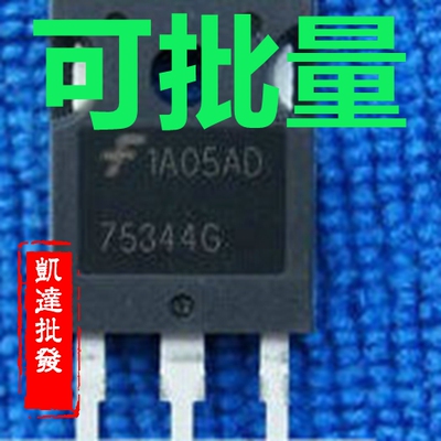 75344G 原装进口拆机件 质量包好
