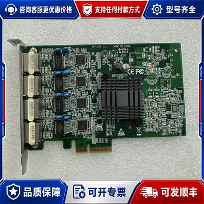 议价EFT-140 4口千兆网卡lntel i211芯片可维修
