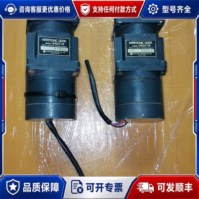 议价东方UHG50-2B谐波减速电机两个可维修