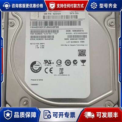 议价IBM 44X2459 44X2458 44X2455 44可维修