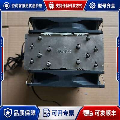 议价ProArtist双塔6热管CPU散热器可维修