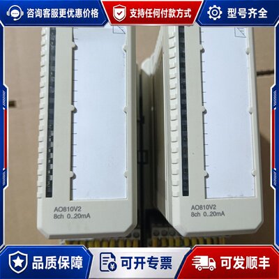 议价ABB AO810V2模块8路0-20mA电流输型号3可维修