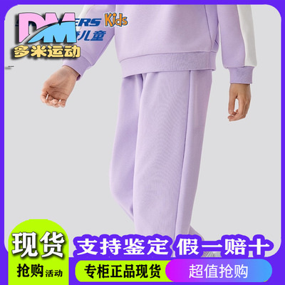 Skechers斯凯奇儿童中性宽松针织长裤男女童休闲运动裤L425K119