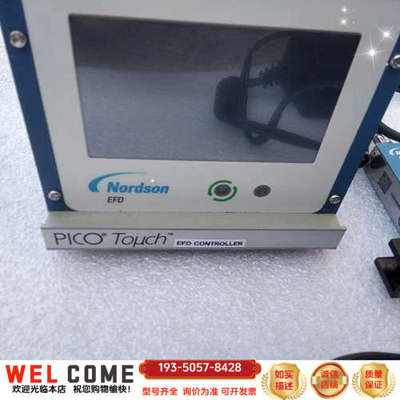 诺信Nordson诺信EFD控制器 7361217 点胶阀7详谈报价
