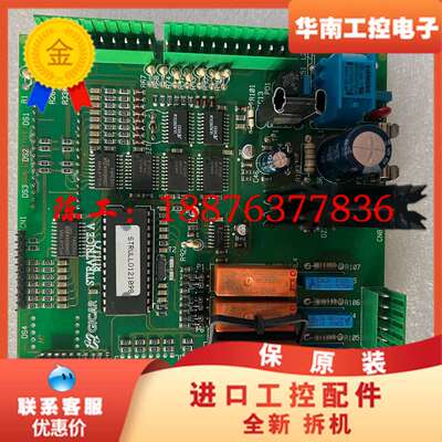 GICAR STRATRICE A RULLO控制板，原装工议价