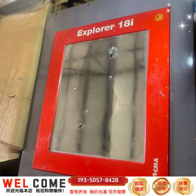 GECMA   屏      EXPLORER   18详谈报价