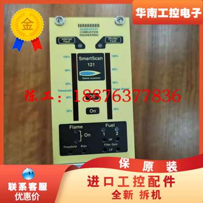 SmartScan 121火焰扫描仪议价