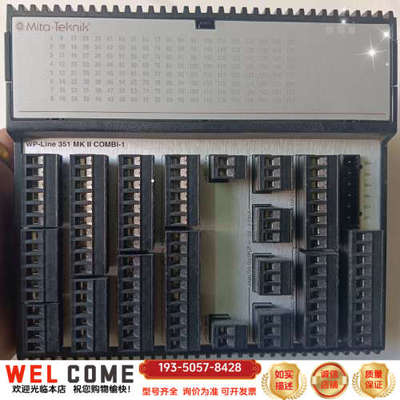 WP-LINE 351 MKIICOMBI-1， I/O扩展详谈报价