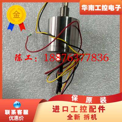 LevelDatic UCL-12H58RL-1020压力变议价