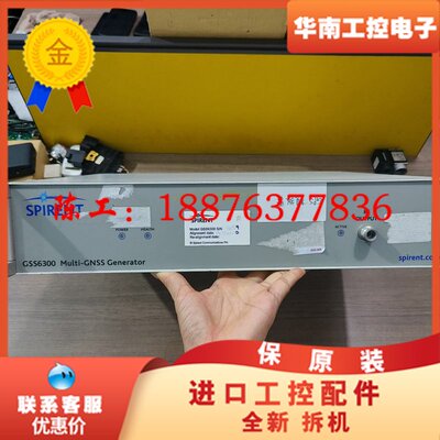 Spirent思博伦GSS6300 GPS信号发生器，议价