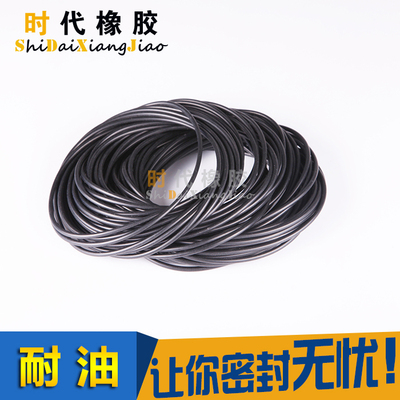 丁晴O型圈内径75.57/84.5/85/85.32/86.5/88/94.84/95.6/103*3.53