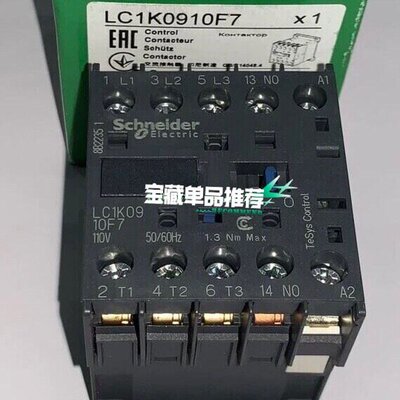 议价交流接触器LC1K0910B7LC1K0610B7LC1K1210B7