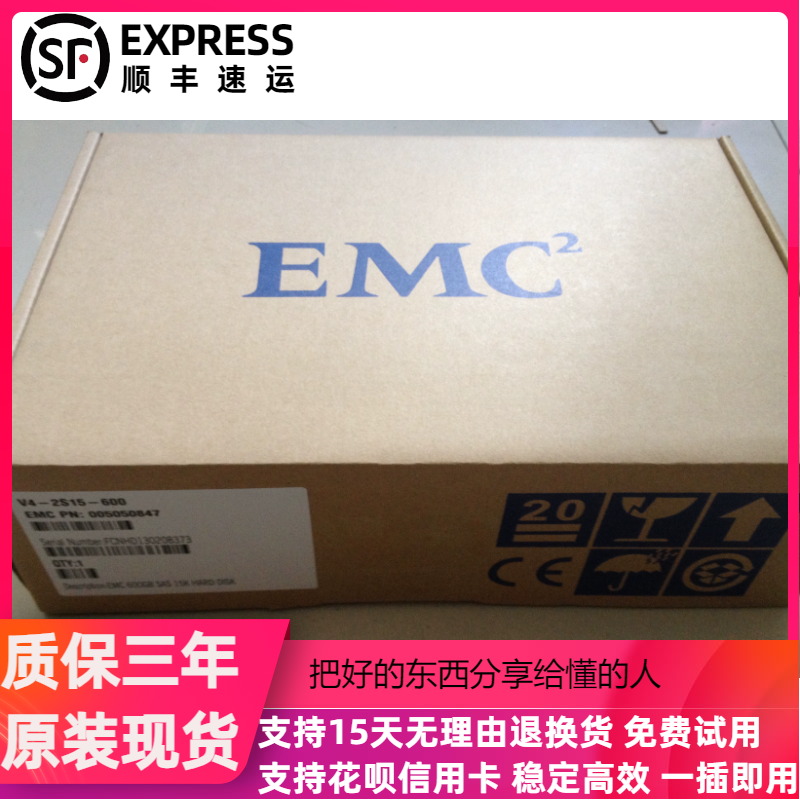 EMC D4-2S10-1800 005053362 005053365 1.8T 10K SAS储存硬盘_虎窝淘