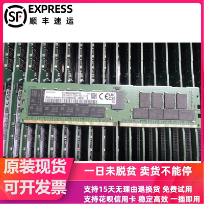 原厂 三星 32G 2RX4 PC4-3200AA DDR4 3200 ECC REG 服务器内存条