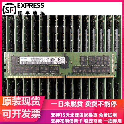 DELL C6420 C6525 M640 32G DDR4 2666 2933 ECC REG 服务器内存