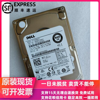 原装 DELL R440 R540 R640 R740 服务器硬盘 600G 15K 2.5寸 SAS