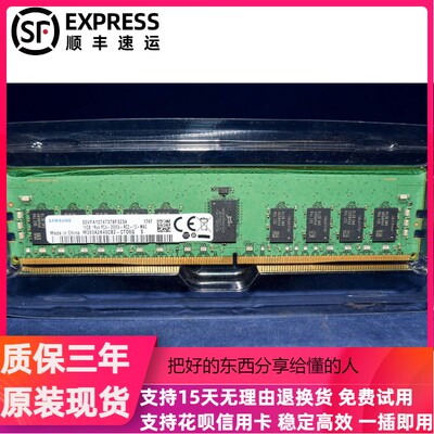 M393A2K40CB2-CTD三星16GB 1RX4 PC4-2666V ECC DDR4 服务器内存
