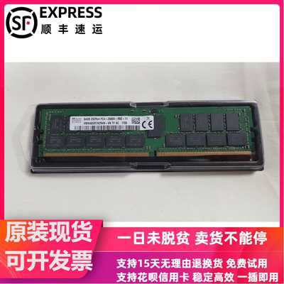 SK/现代 64G 2S2RX4 PC4-2666V REG HMAA8GR7A2R4N-VN 服务器内存
