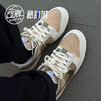 耐克DunkLow马年限定板鞋