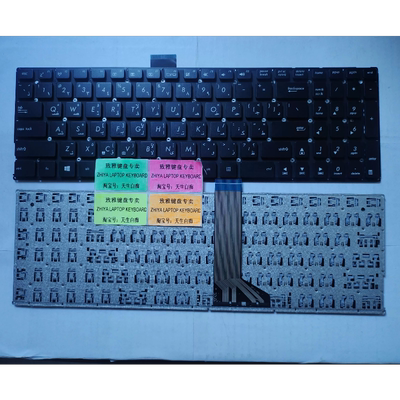 全新ASUS X553 X555 X554U F555L V555 AR 阿拉拍 键盘