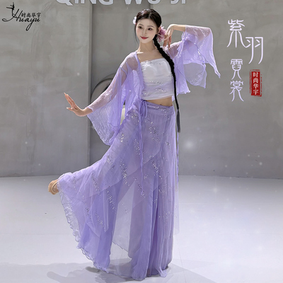 时尚华宇古典舞仙气飘逸演出服