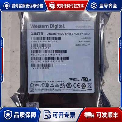议价西数Ultrastar DC SN655 3.84TB NV可维修