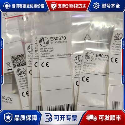 议价E80370可维修