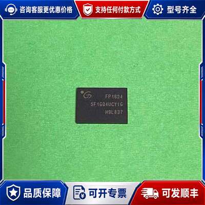 议价GD5F1GQ4UCYIG可维修