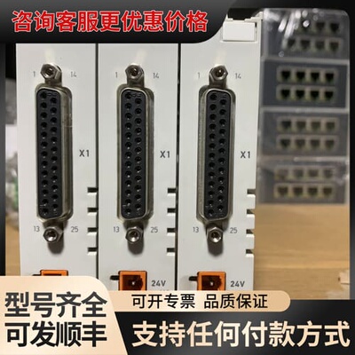 议价倍福模块 EM2042实物图，，，请联系可维修