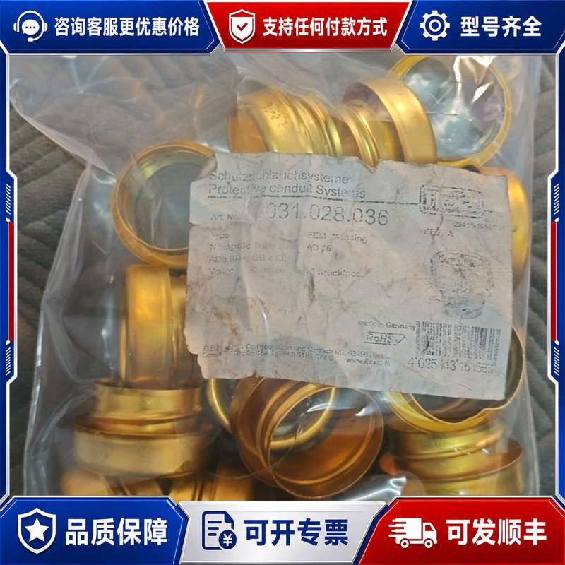 议价flexa 端子套管/连接器套管可维修
