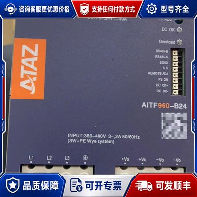 议价ATAZ AITF960-B24导轨电源可维修