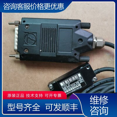 议价海德汉读数头LIDA47可维修