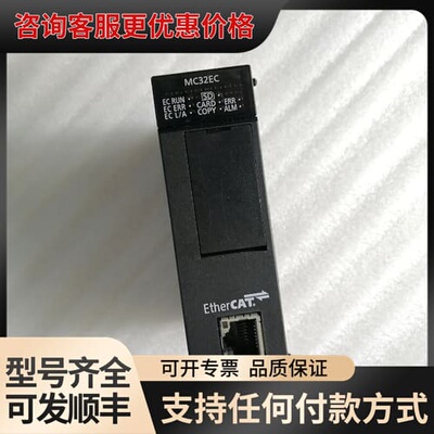 议价AFP7MC32EC，可维修