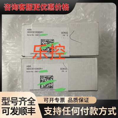 议价 型号SD832,3BSC610065R1。 可维修