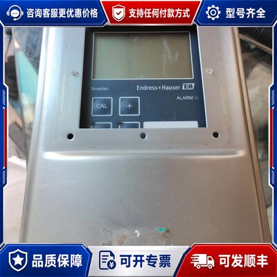 议价E+H Smartec德国 电导率仪CLD134-WMV53可维修