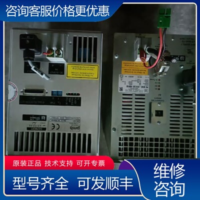 议价罗芬ROFIN激光器电源.驱动器ea-PS 9040-070可维修
