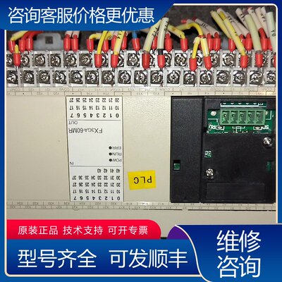 议价三菱PLC 型号：FX3GA-60MR(共3套)设备件可维修